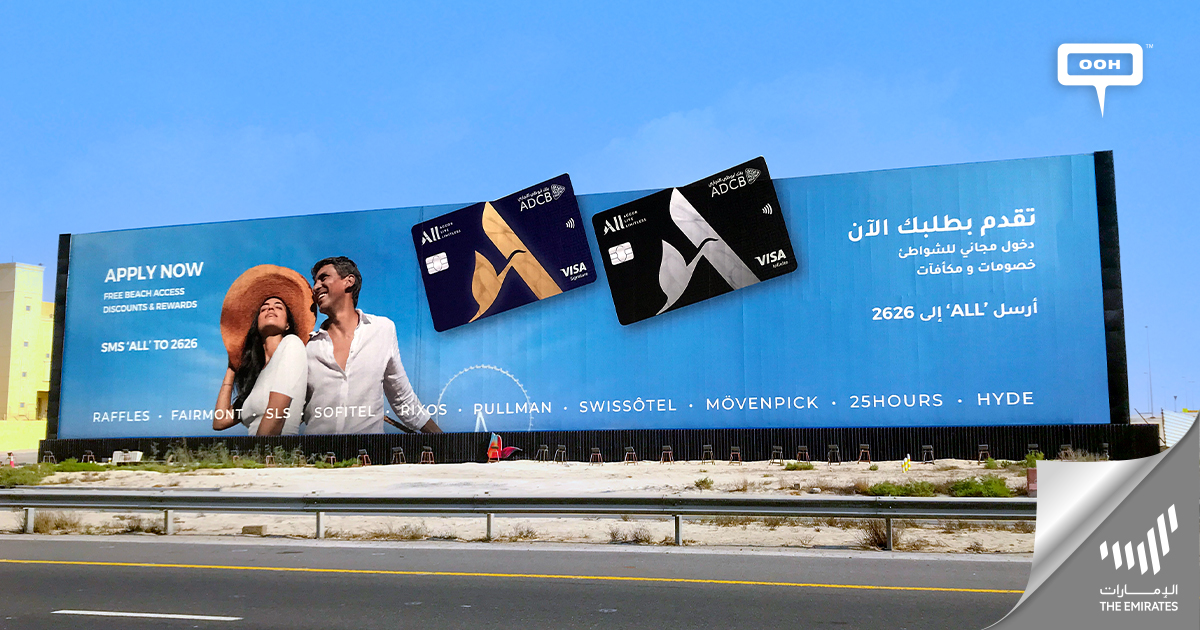 ADCB Showcases Its Substantial Spending Power Through Visa Signature ...