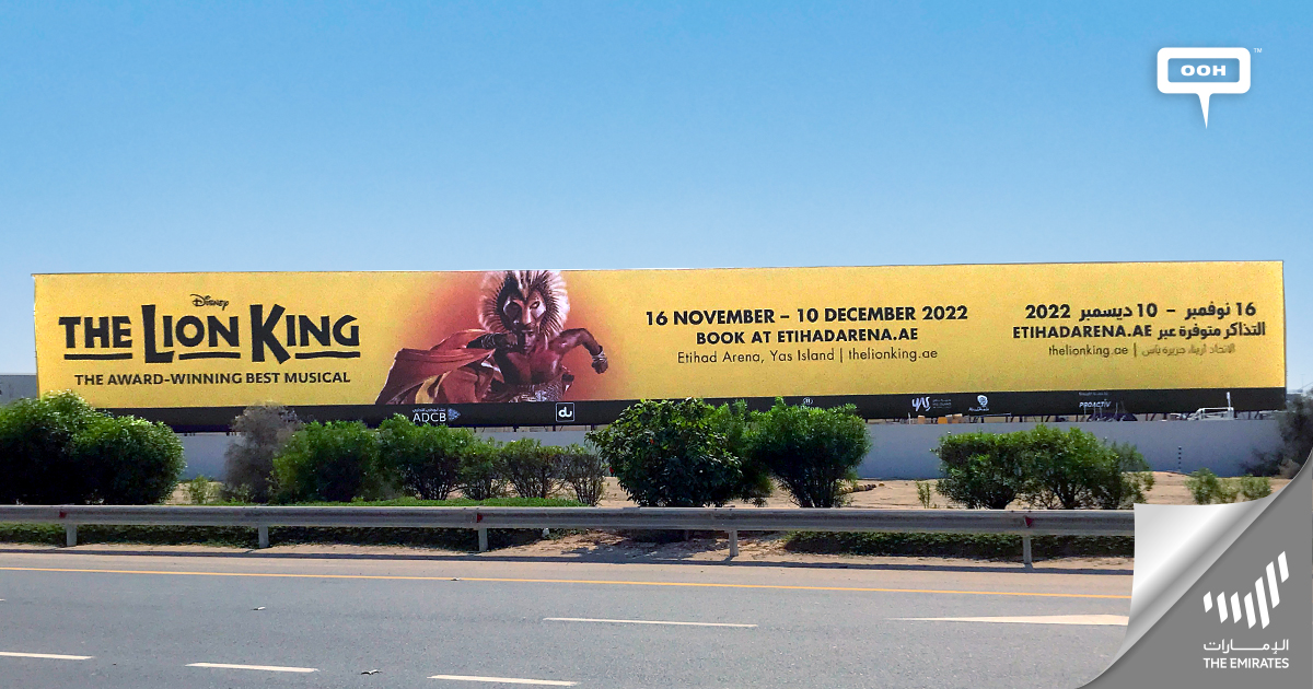 Out-of-Home Campaign Just Informed Us; Simba Will Perform on UAE’s ...