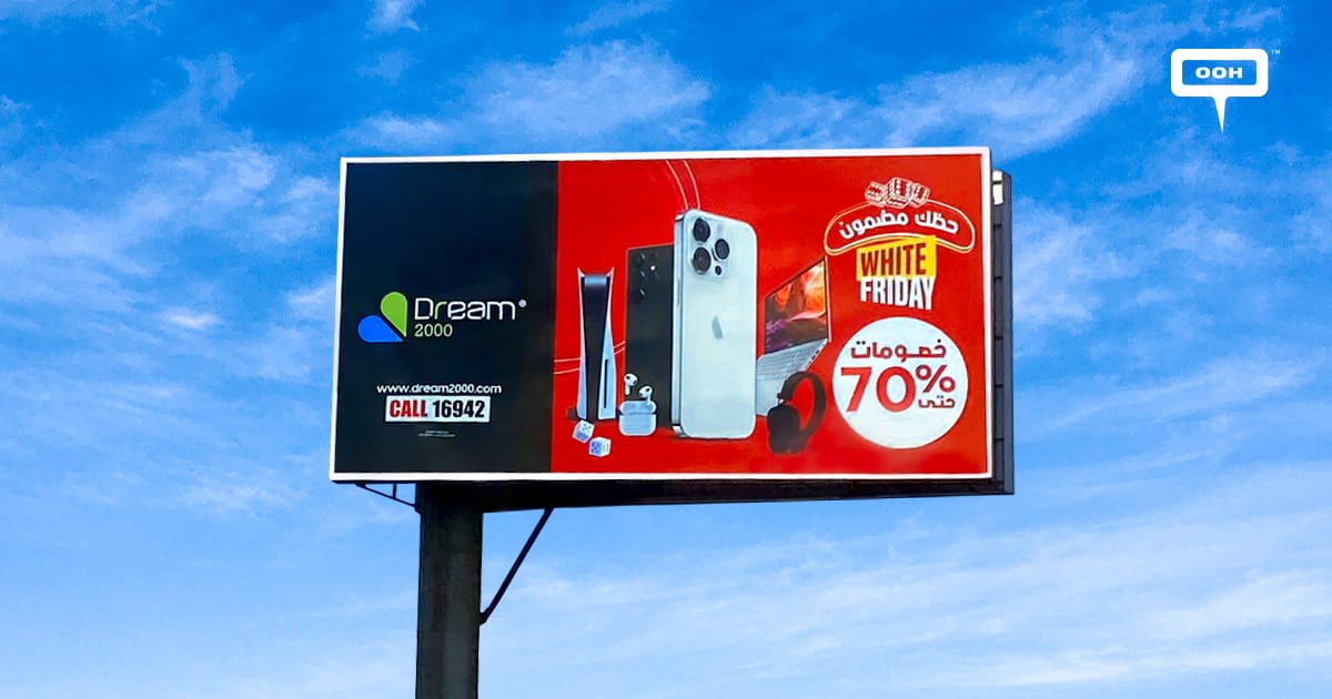 White Friday to Offer Installments Interest-Free! Dream 2000 Adds Some ...