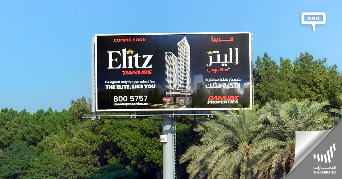 Elitz by Danube Coming Soon! A Multi-Medium Campaign to Promote the ...
