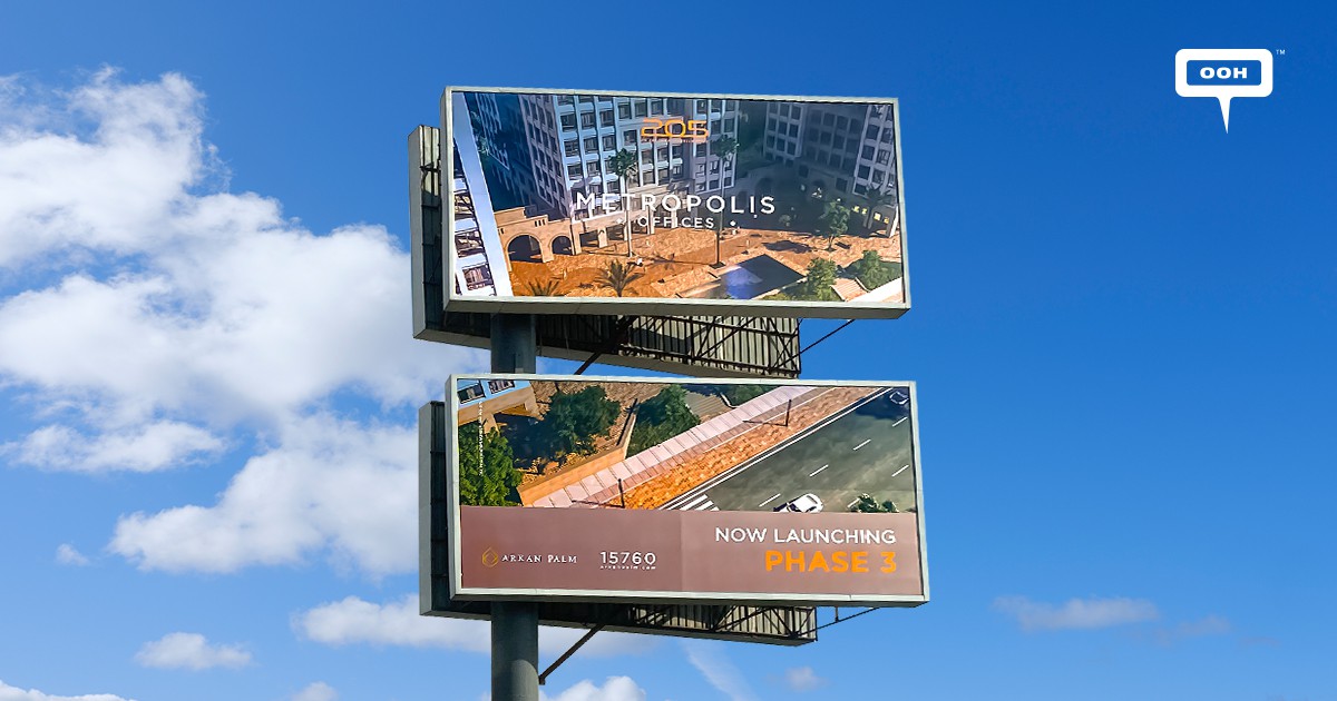 Arkan Palm Advertises the Launch of the Third Phase At 205 Metropolis ...