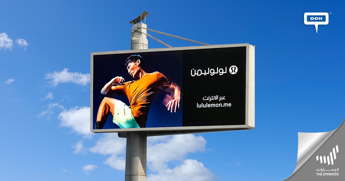 Dubai’s OOH Display is Splendidly Relished With Lululemon’s New Ad Campaign! - INSITE OOH Media ...