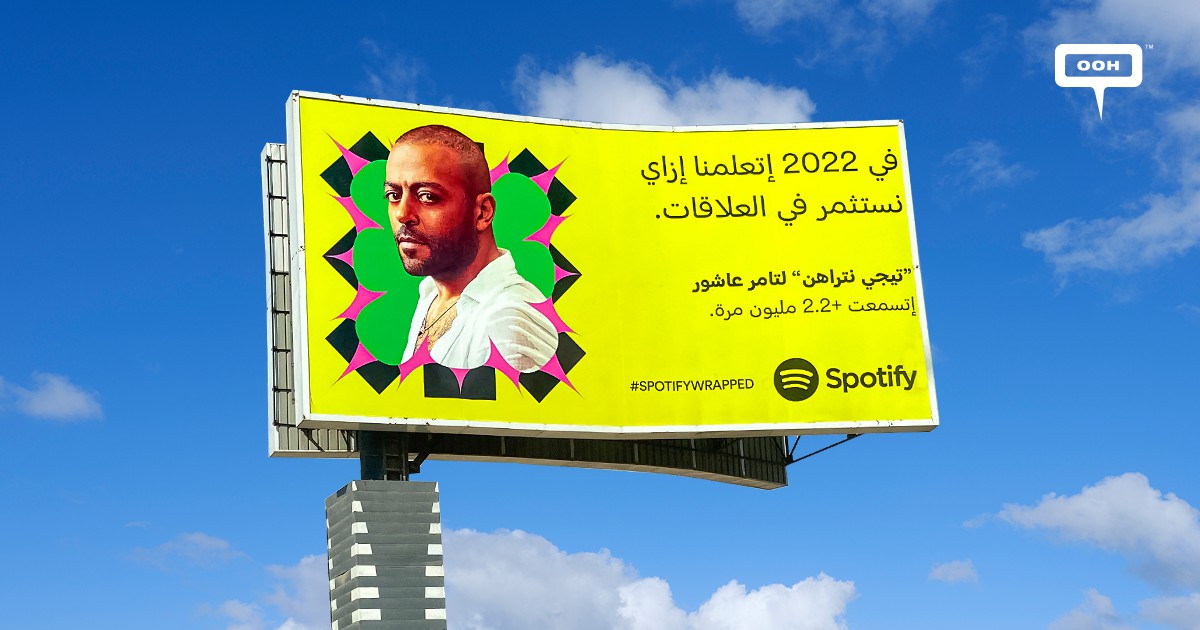 Spotify’s OOH Campaign to Wrap Up 2022 Most Streamed Songs in the Most ...