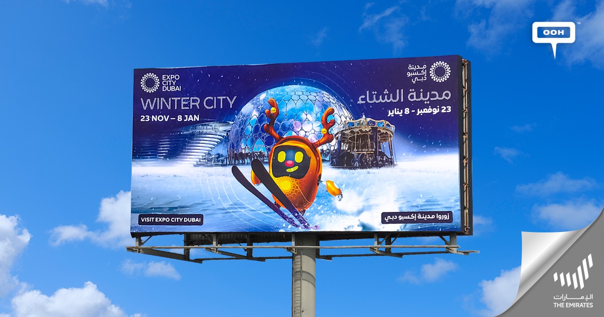 Expo City Dubai’s ‘Winter City’ to Celebrate Most Wonderful Time of the ...