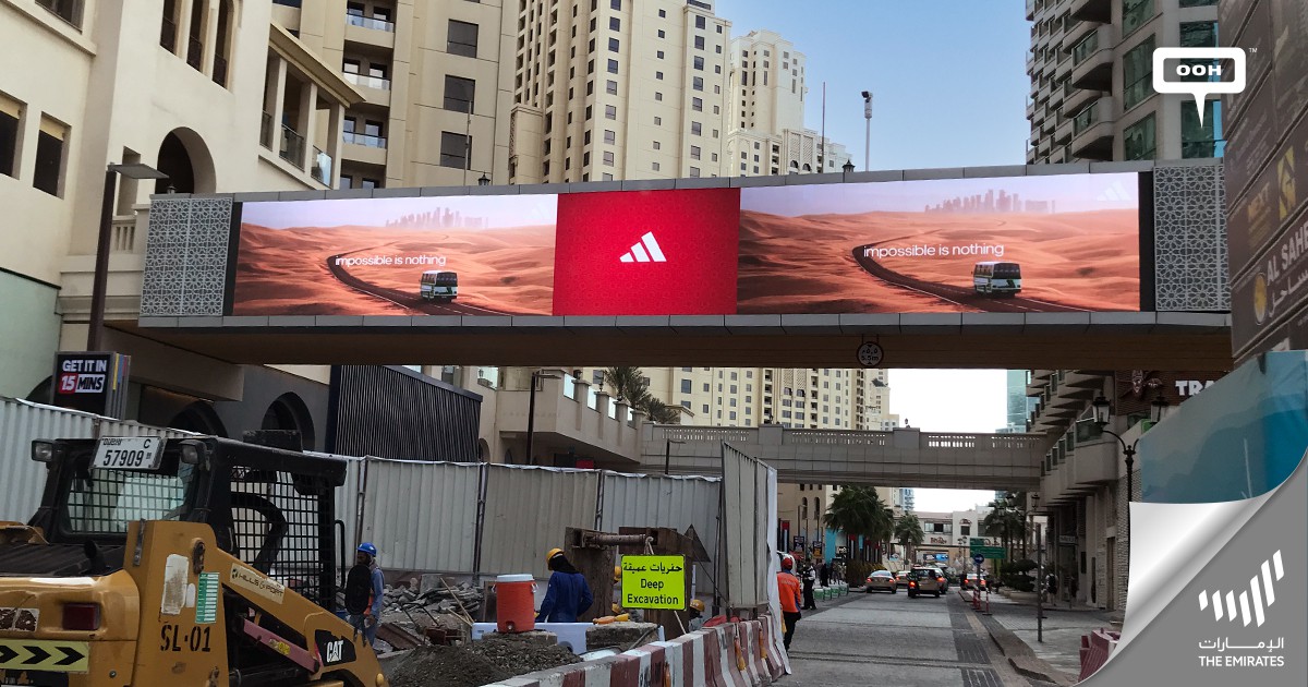 Adidas Defeats the “Impossible” With Football! A Digital Campaign in ...