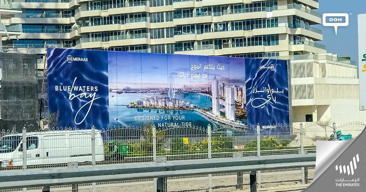Meraas Takes Off on Dubai’s Billboards Advertising their Bluewaters Bay ...