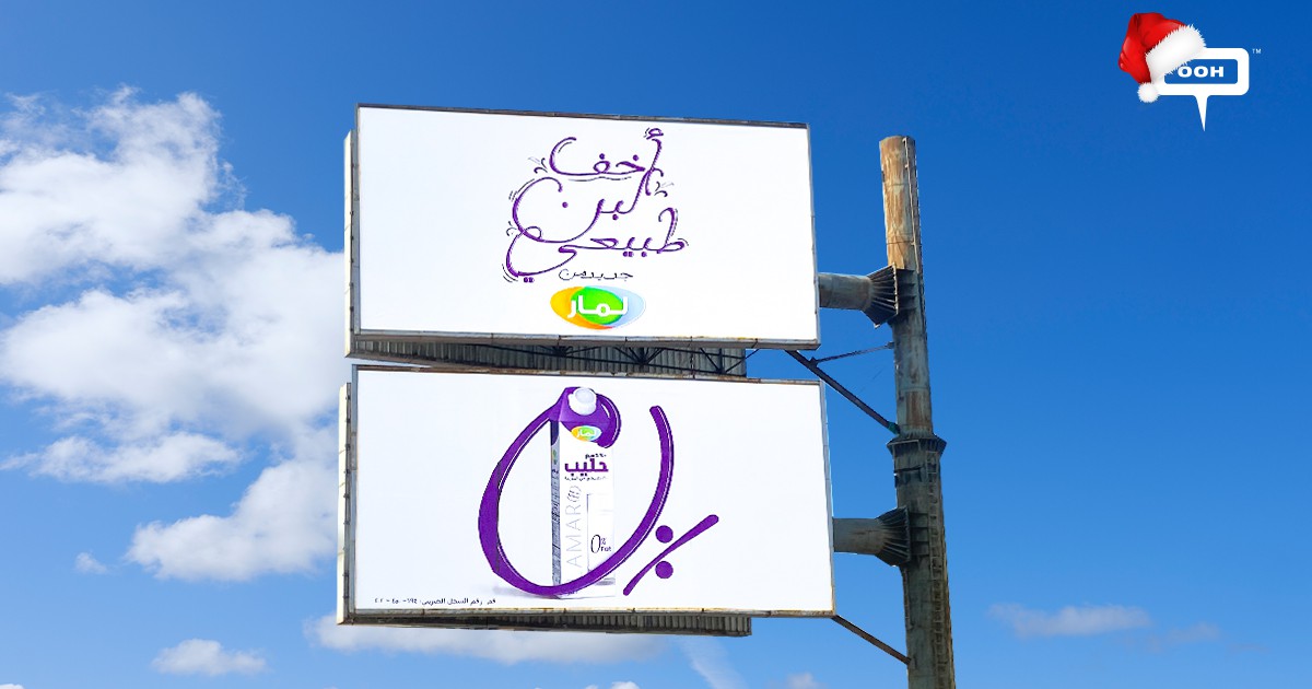 Lamar Announces the “Lightest Natural Milk” With 0% Fat in an All New ...