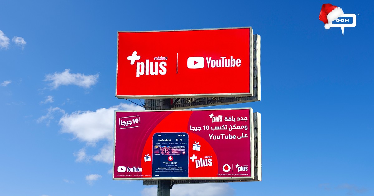 Vodafone Plus YouTube Equals Never-Ending Fun! Simple Maths Taught on ...