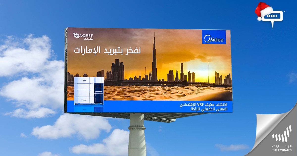 Proudly Cooling The UAE: Discover Taqeef’s Latest Campaign on the ...