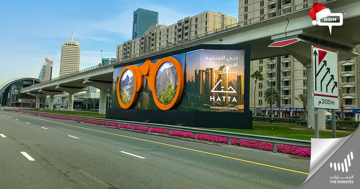 Spice Up Your Winter in Hatta With the Latest Visit Dubai OOH Campaign ...