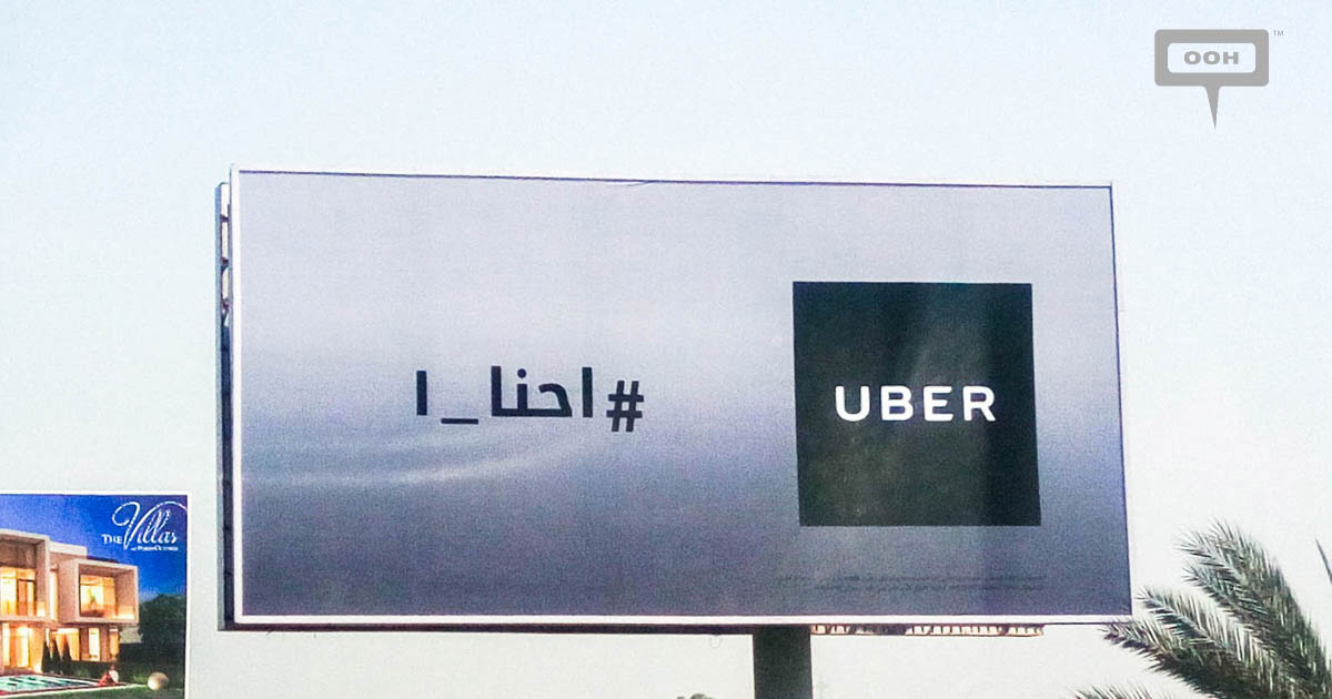 UBER positions brand as #1 in Egypt - INSITE OOH Media Platform