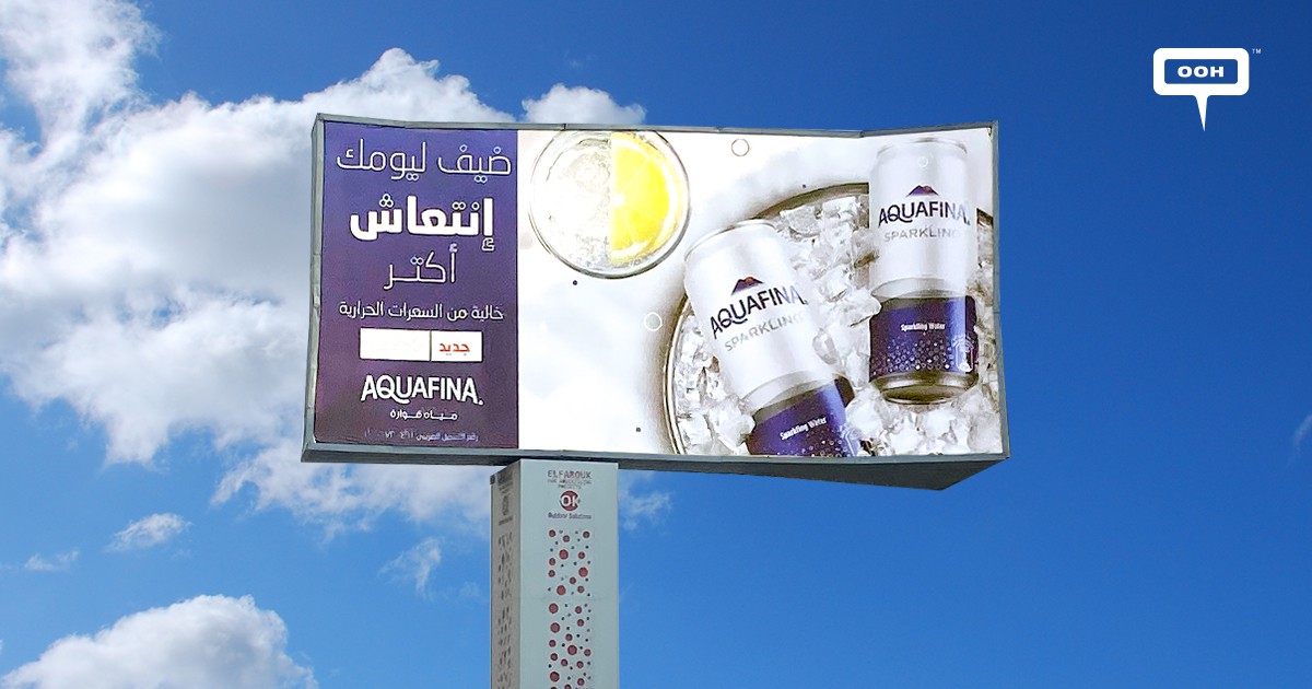 Give Your Day a Refreshing Start with Aquafina’s Sparkling Water Cans ...