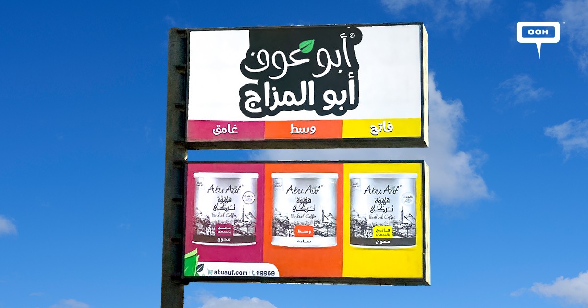 Abu Auf “Sets the Mood” in Latest Coffee OOH Campaign in the Heart of ...