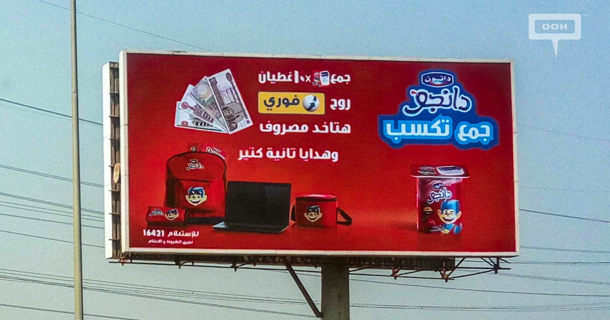 Danone’s Dango gets ready for the new school year - INSITE OOH Media ...