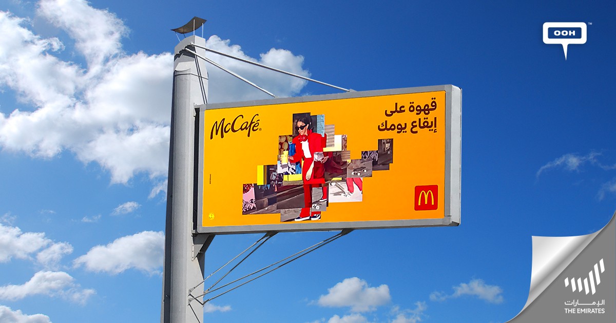 MacDonald’s Takes Off in UAE’s Billboards Parading their Everyday ...