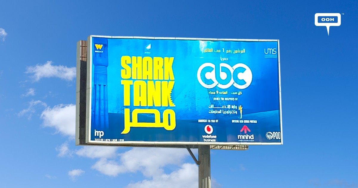 The Most Famous Platform for Entrepreneurs Just Arrived in Egypt! CBC ...