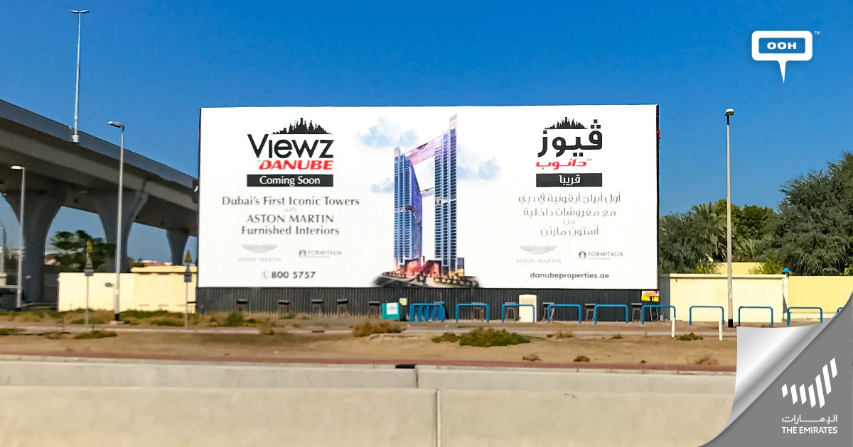 Danube Properties Fills the Streets of Dubai with OOH Promoting their ...