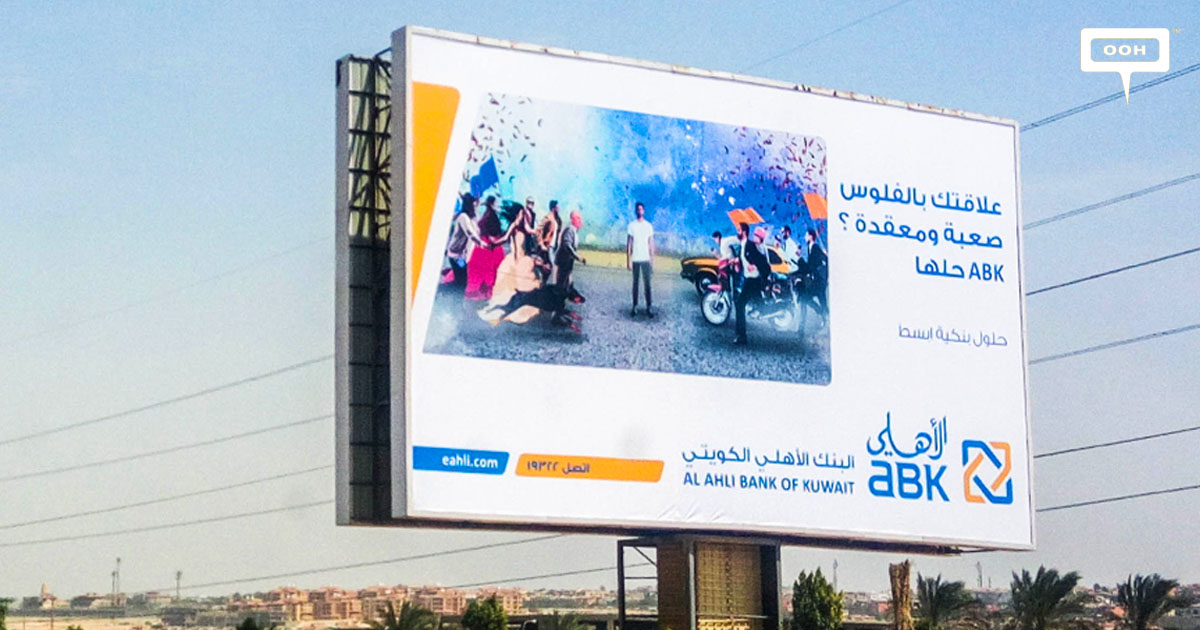 ABK-Egypt offers “easy” banking - INSITE OOH Media Platform