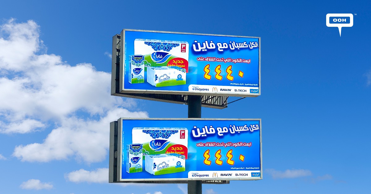 ‘Everyone's a Winner With Fine’ Breaks Egypt’s OOH Scene With an ...