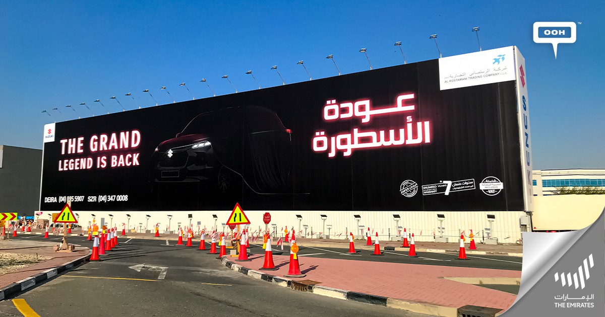Dubai's OOH Displays an Interesting Teaser Campaign for Suzuki's New ...