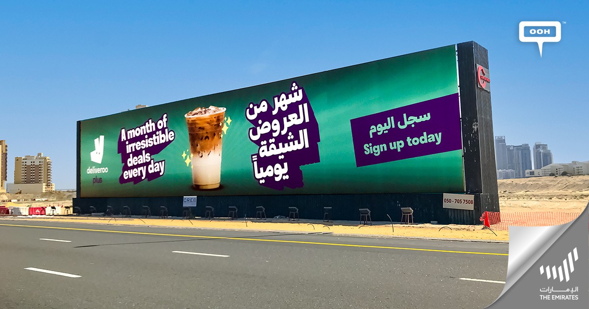 Deliveroo Plus Irresistible Offers Equal Foodie's Perfect Spot on Dubai ...