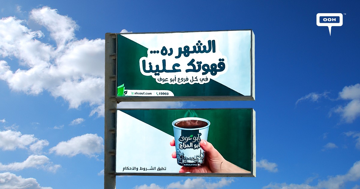 Abu Auf Refreshes the Streets with OOH Campaign about their Special ...