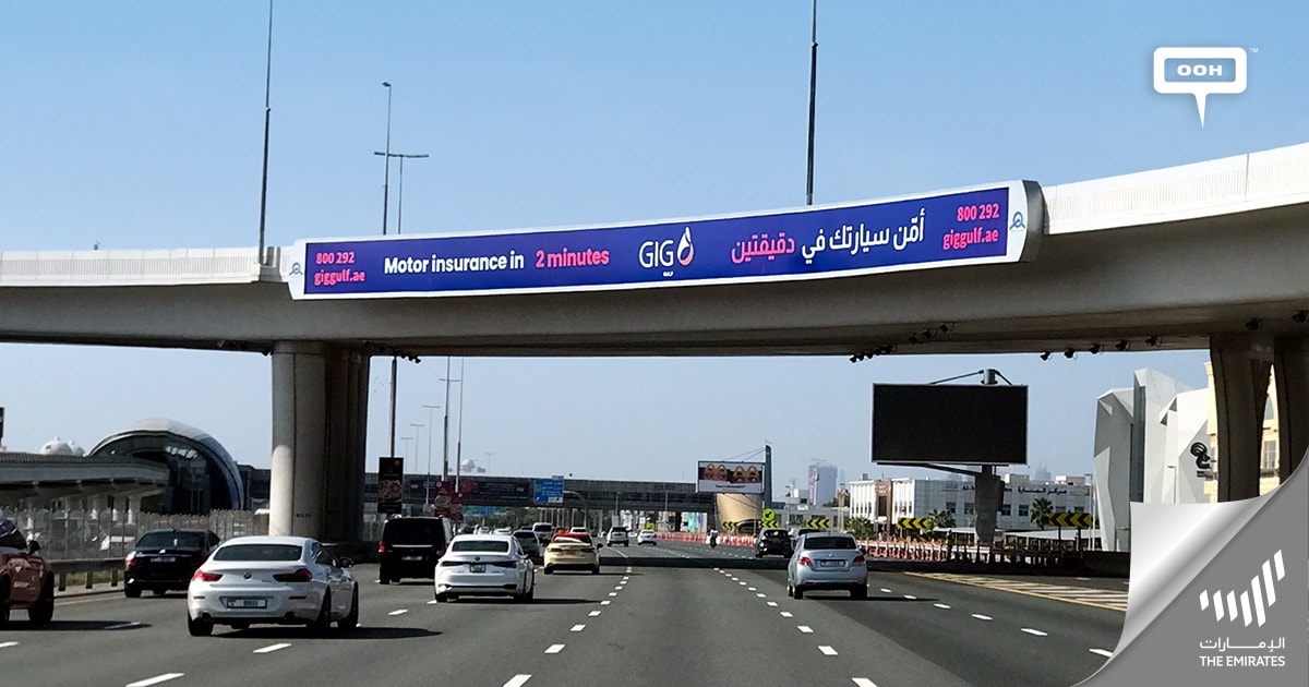 Get Your Motor Insurance in Under 2 Minutes With GIG GULF Flexing on ...