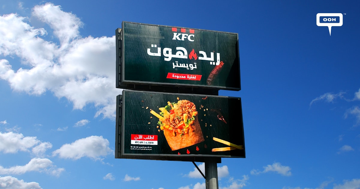 Attention All Foodies! KFC’s New Spicy Red Hot Twister Sandwich ...