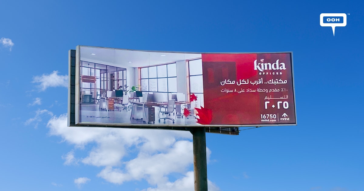 MNHD’s OOH Advertises Your New Office! Now Closer to All Places ...