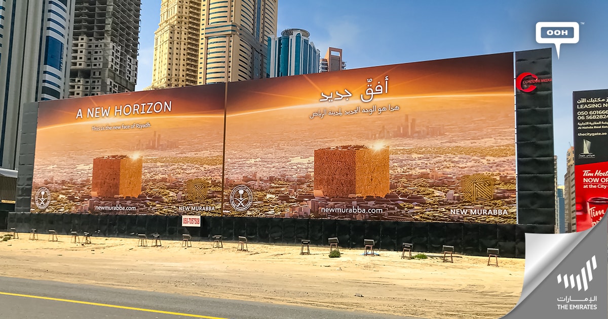 Immerse Yourself in The Futuristic City of New Murabba in Saudi Arabia ...