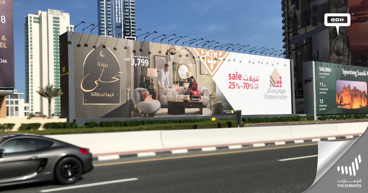 Spruce Your House Interiors with Home Centre’s Phenomenal Dubai’s ...