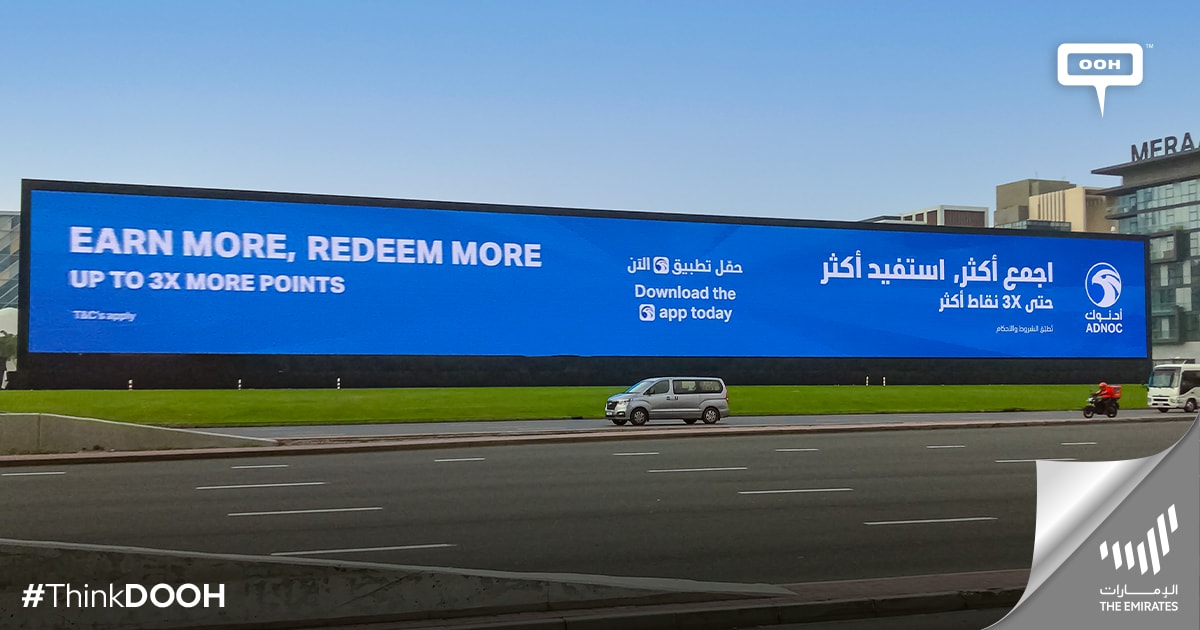 Triple the Points with ADNOC Rewards! An OOH Campaign Guides Us to Loot ...