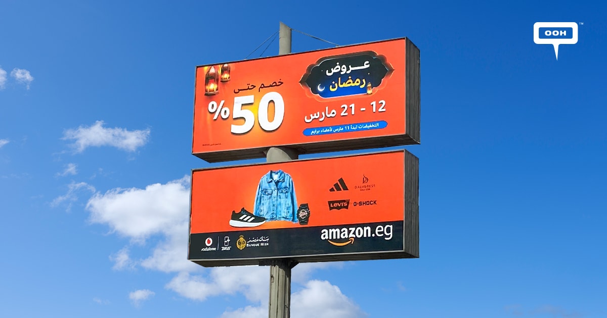 Amazon.eg OOH Global Promotional Campaign, Prepares for Ramadan with up ...