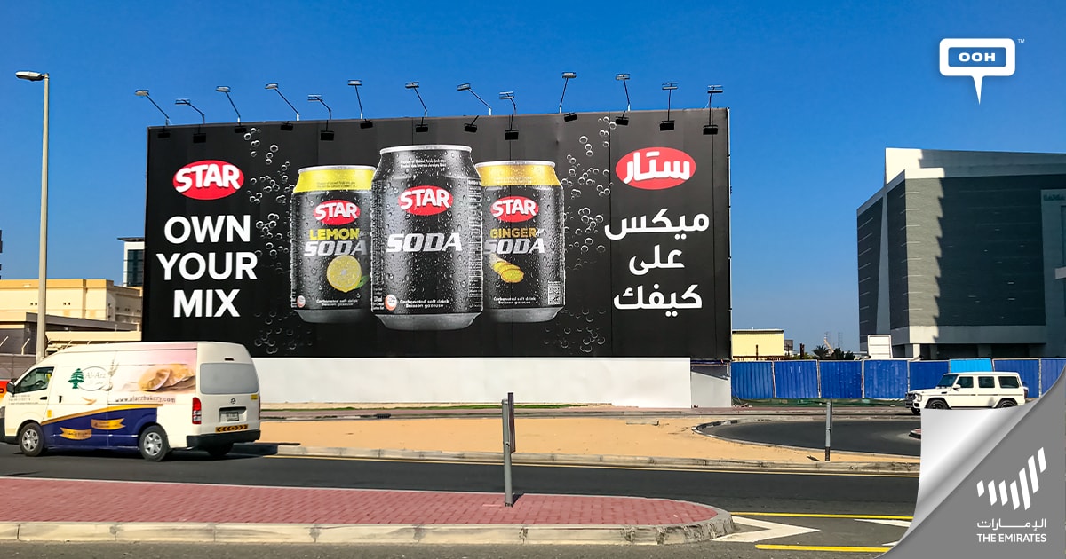 Star Launches a Refreshing Out-of-Home Advertising Campaign for New ...