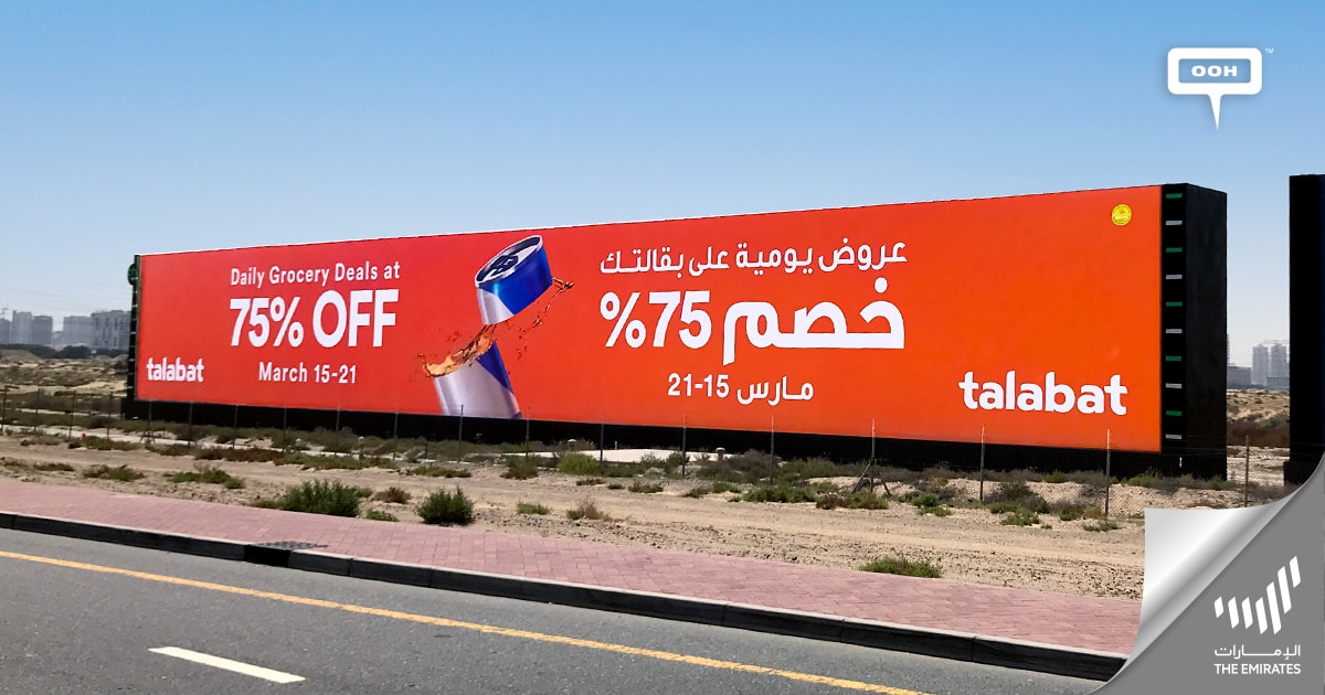 Talabat’s ‘Daily Grocery Deals at 75% Off’ Invade the OOH Scene in ...