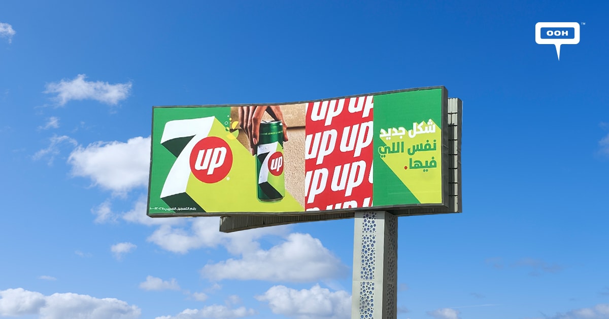 7up Has A New Playful Visual Identity, But The Same Irresistible Taste ...