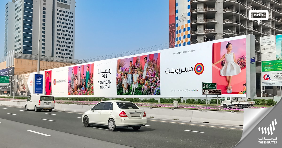 Ramadan Bloom Means Ramadan in Style by Centrepoint Flourishing Upon ...
