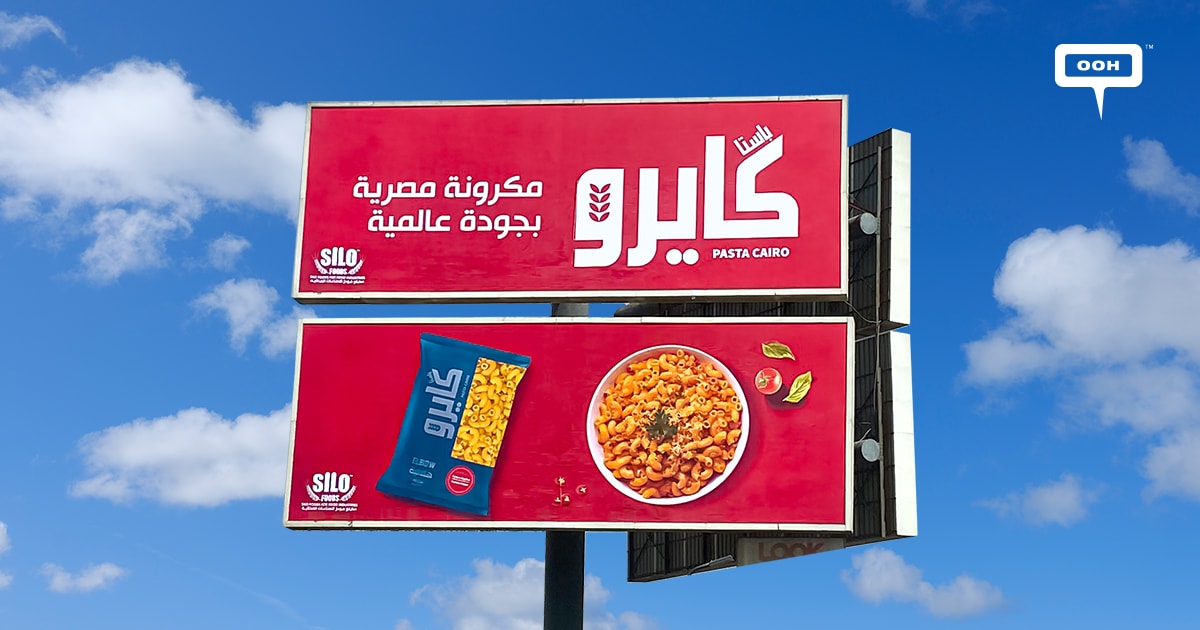 Newest Pasta Edition to the Egyptian Market: Pasta Cairo By Silo ...