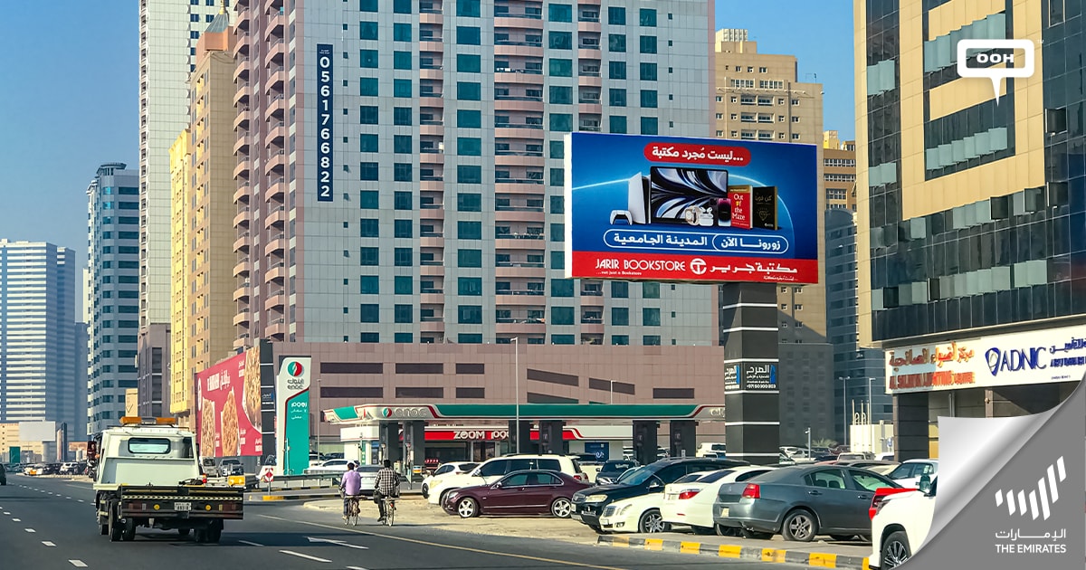 Saudi Jarir Bookstore Welcomes a New Branch in UAE Through an Out-Of ...