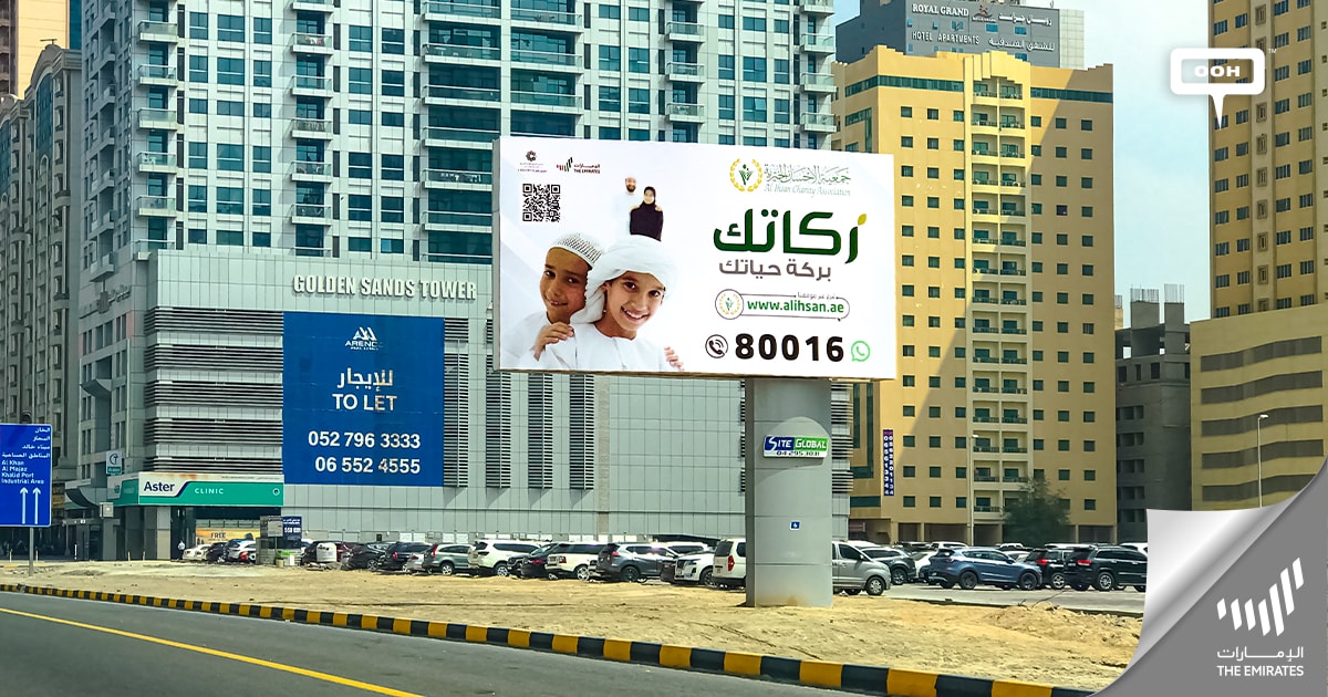 Al Ihsan Charity Association Launches OOH Campaign to Promote Zakat on UAE’s Arena - INSITE OOH ...