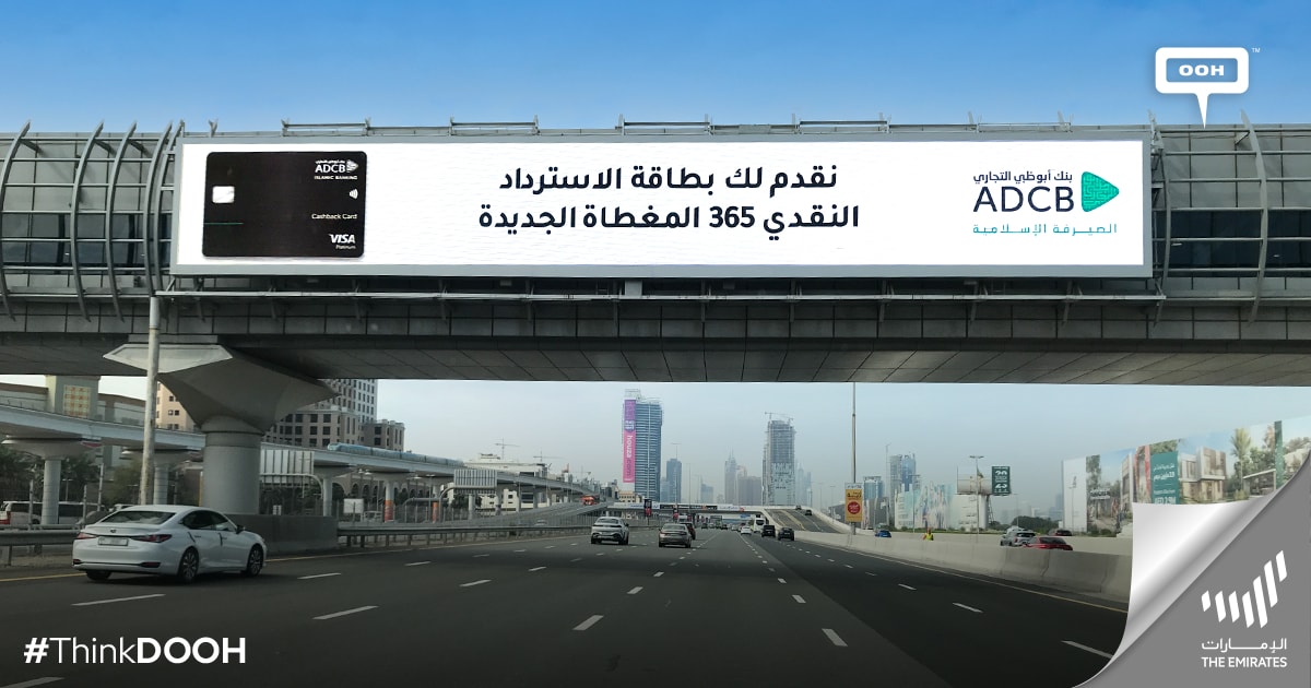 Plan Your Dream Ahead and Leave It on ADCB Bank! An Inviting OOH ...