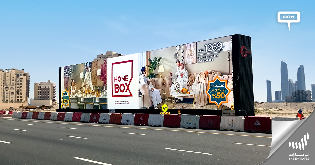On Home Box OOH Campaign, Ramadan Is About Family, Promotions, and ...