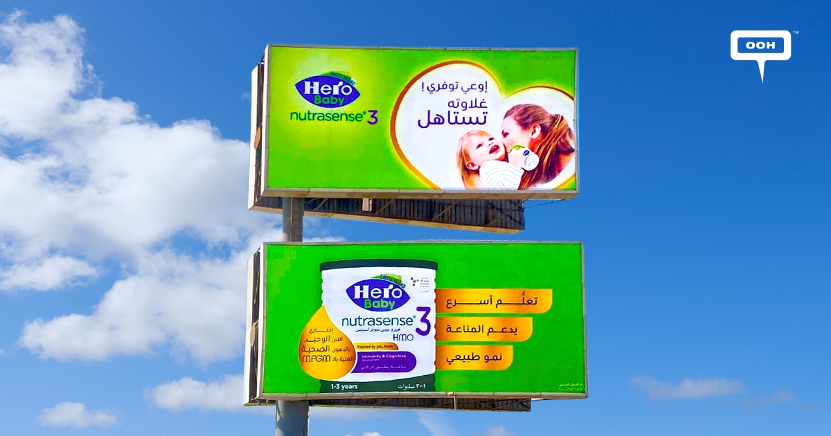 Your Baby’s Nutrition Worth Every Penny! Hero Baby Promotes Nutrasense ...