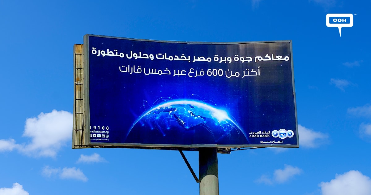 In Egypt or Abroad, Arab Bank’s Services Are With You! Advertised on ...