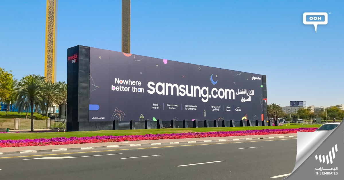 Nowhere better than Samsung! Samsung Decorates Dubai’s Billboards ...