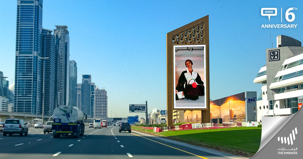 Loewe Opens a New Chapter for Spring Summer 2023 Collection on UAE’s ...