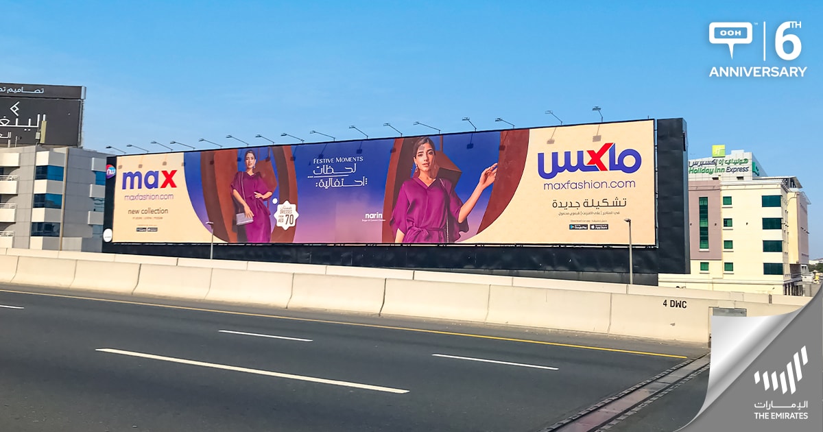 Start Your Festive Celebrations The Max Fashion Way, Spreading Across ...