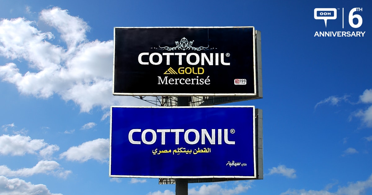 Bold and Striking OOH Campaign: Cottonil Showcase their Latest ...