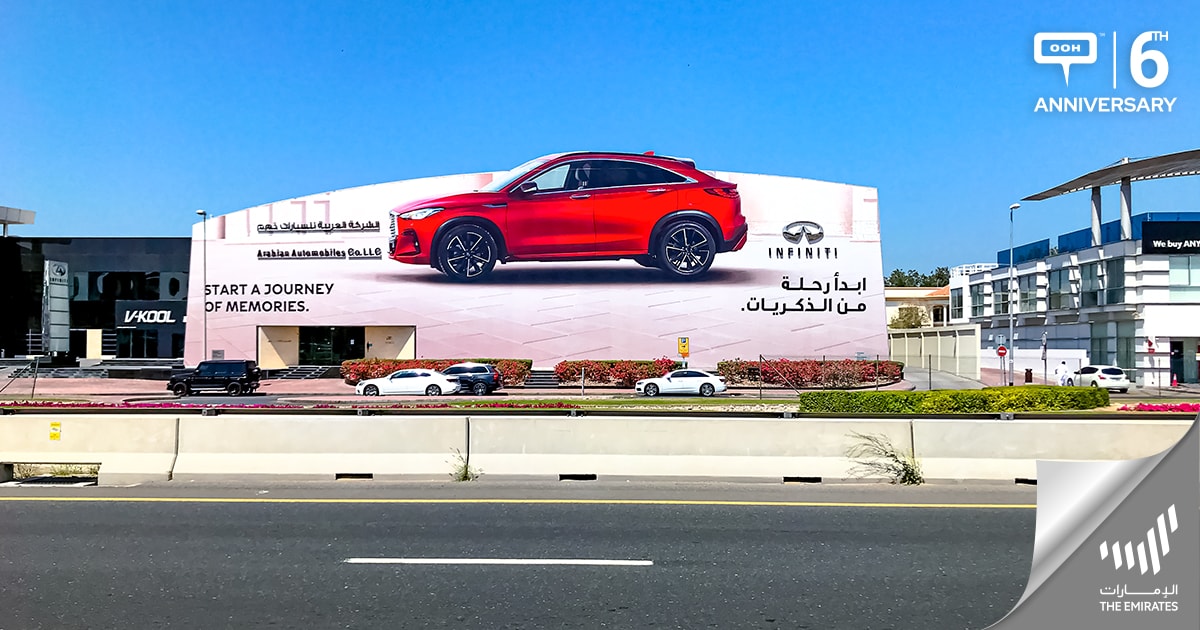 Infiniti Reels in Attention on the UAE’s OOH Scene With Their Eye ...