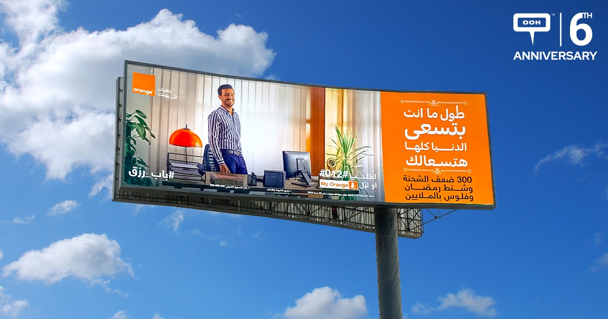 Orange Appears on Greater Cairo’s OOH to Commemorate the Month of ...
